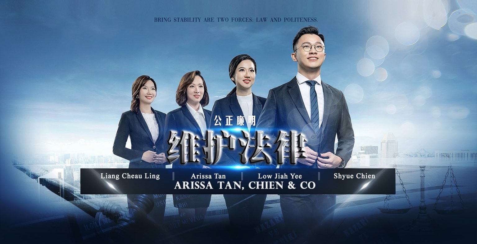 ATNC – Arissa Tan, Chien & Co